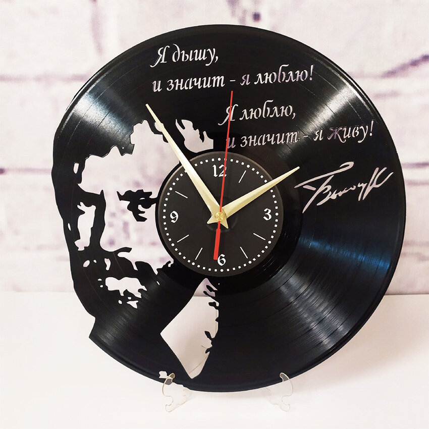 Часы из виниловой пластинки Высоцкий 2