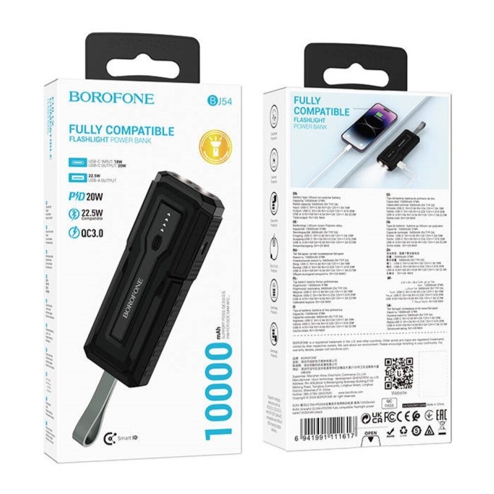 Внешний аккумулятор BOROFONE BJ54 Graceful 10 000 mAh, USB QC3.0, Type-C PD 20W (Черный)