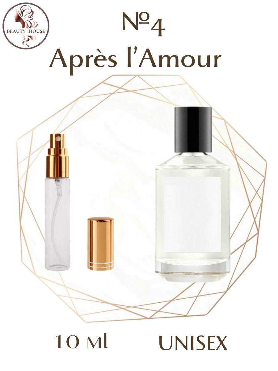 Духи парфюм T. K. No 4 Apres L'Amour спрей 10 мл унисекс, древесные, фужерные
