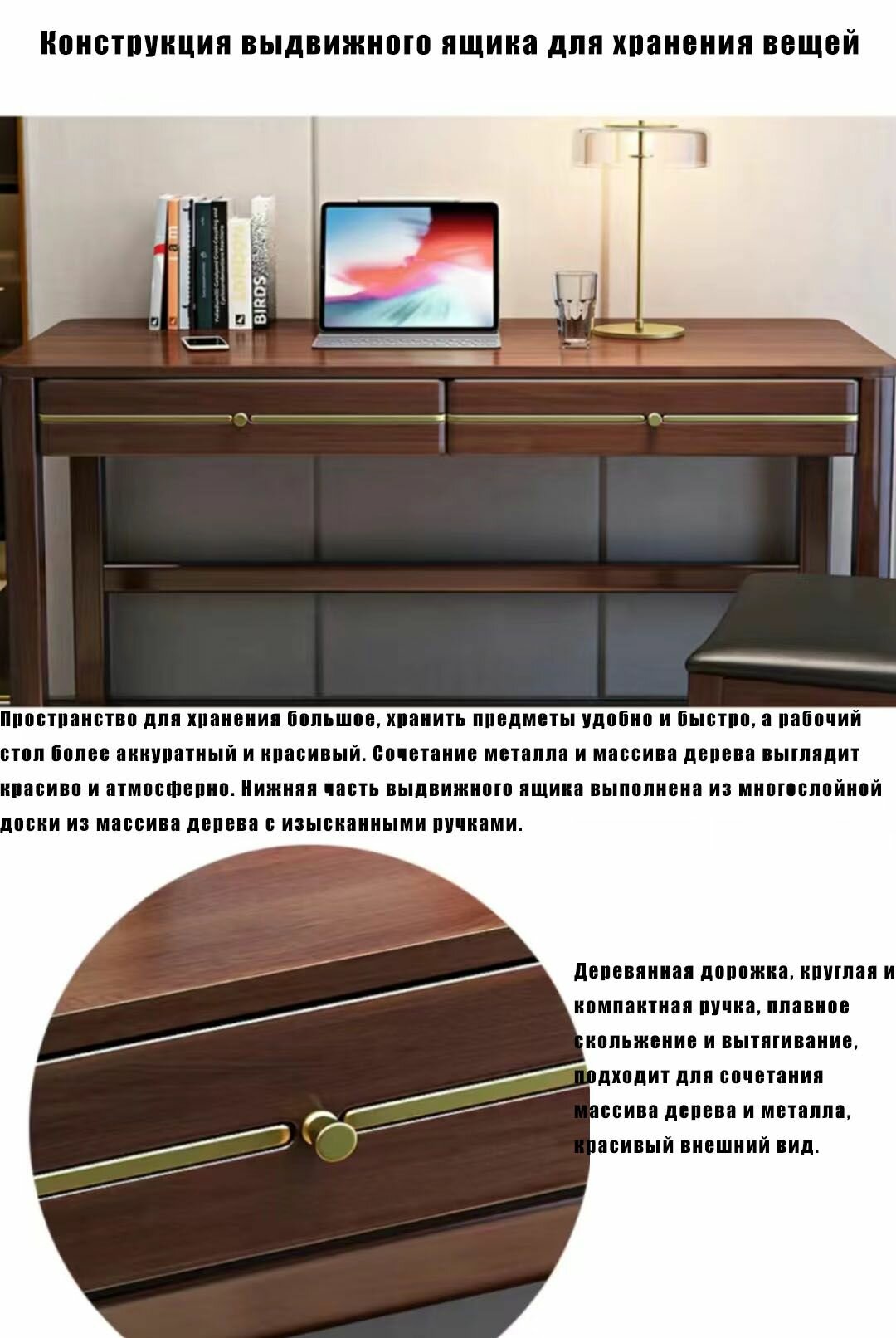 Письменный стол — фото 1