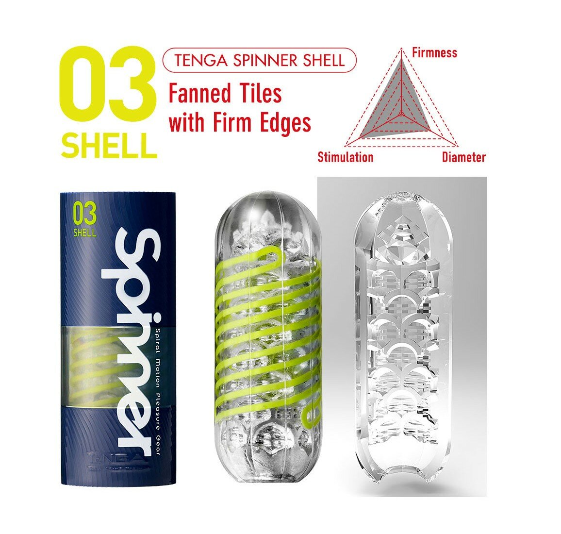 Многоразовый мастурбатор «Tenga Spinner Shell» со спиральным механизмом