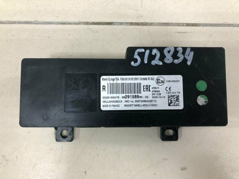 Блок электронный Citroen Jumpy 2016 кат.номер: 9829158980