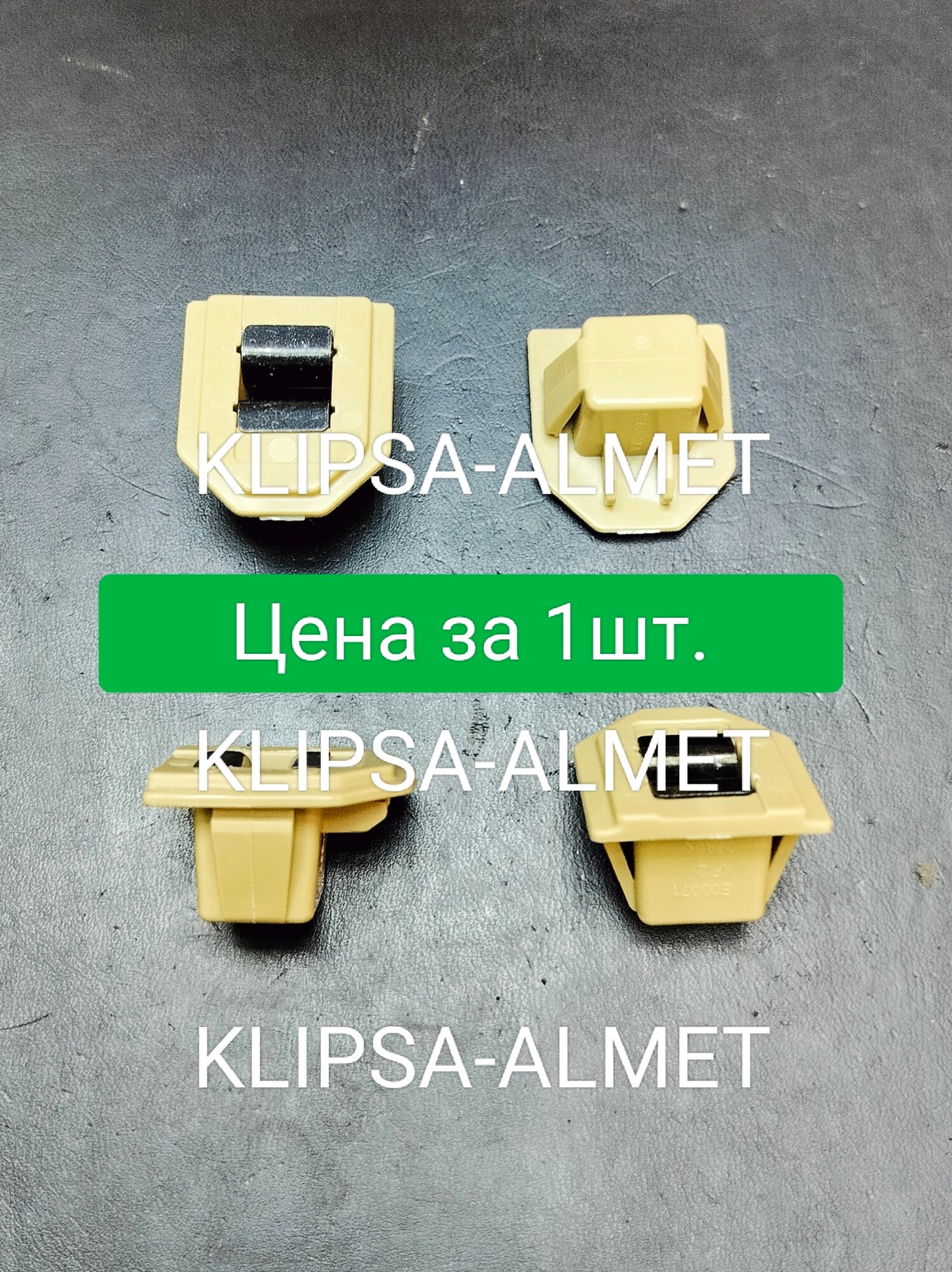 KIA Hyundai клипса фиксатор фары Mohave 924082J580