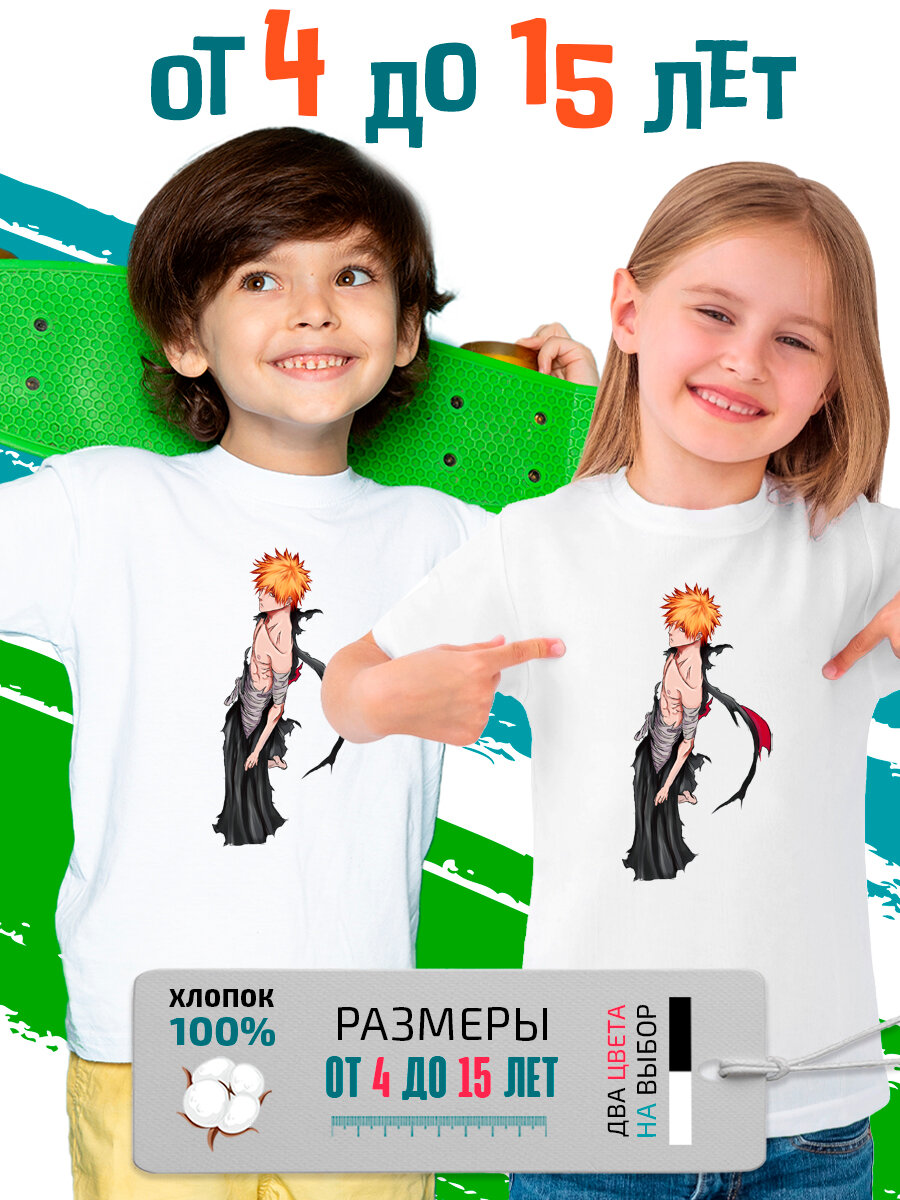 Футболка детская Bleach
