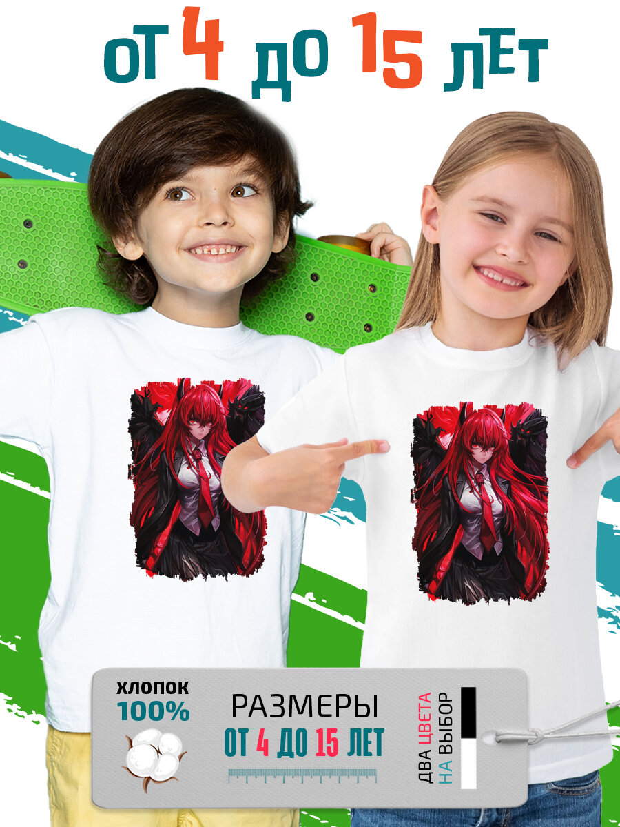 Футболка детская аниме девушка