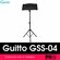 Пюпитр Guitto GSS-04
