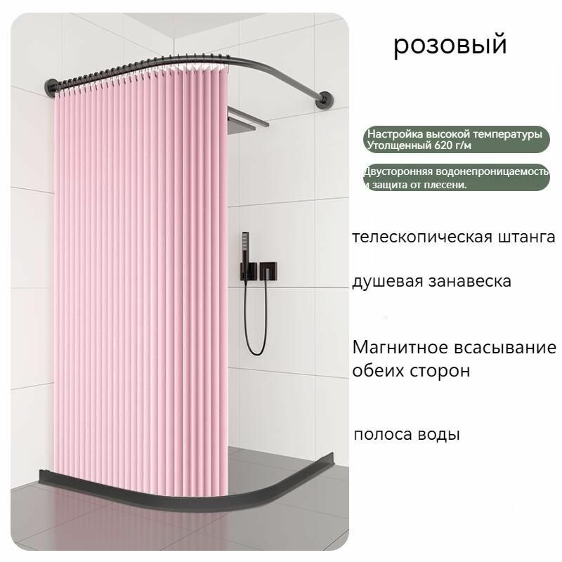 Душевая кабина, Не нужно бить кулаком, Выдвижная длина, ширина 75-95 см, длина 105-165 см, высота 200 см, Розовый