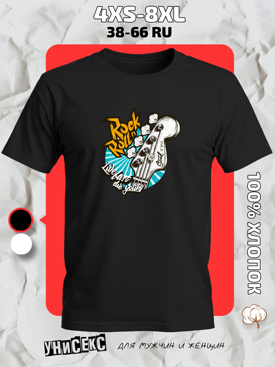 Футболка с принтом гитара рок ролл