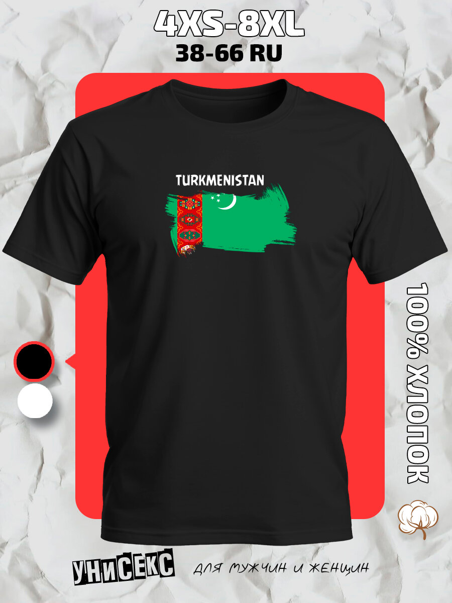 Футболка с принтом флаг Туркменистана Turkmenistan