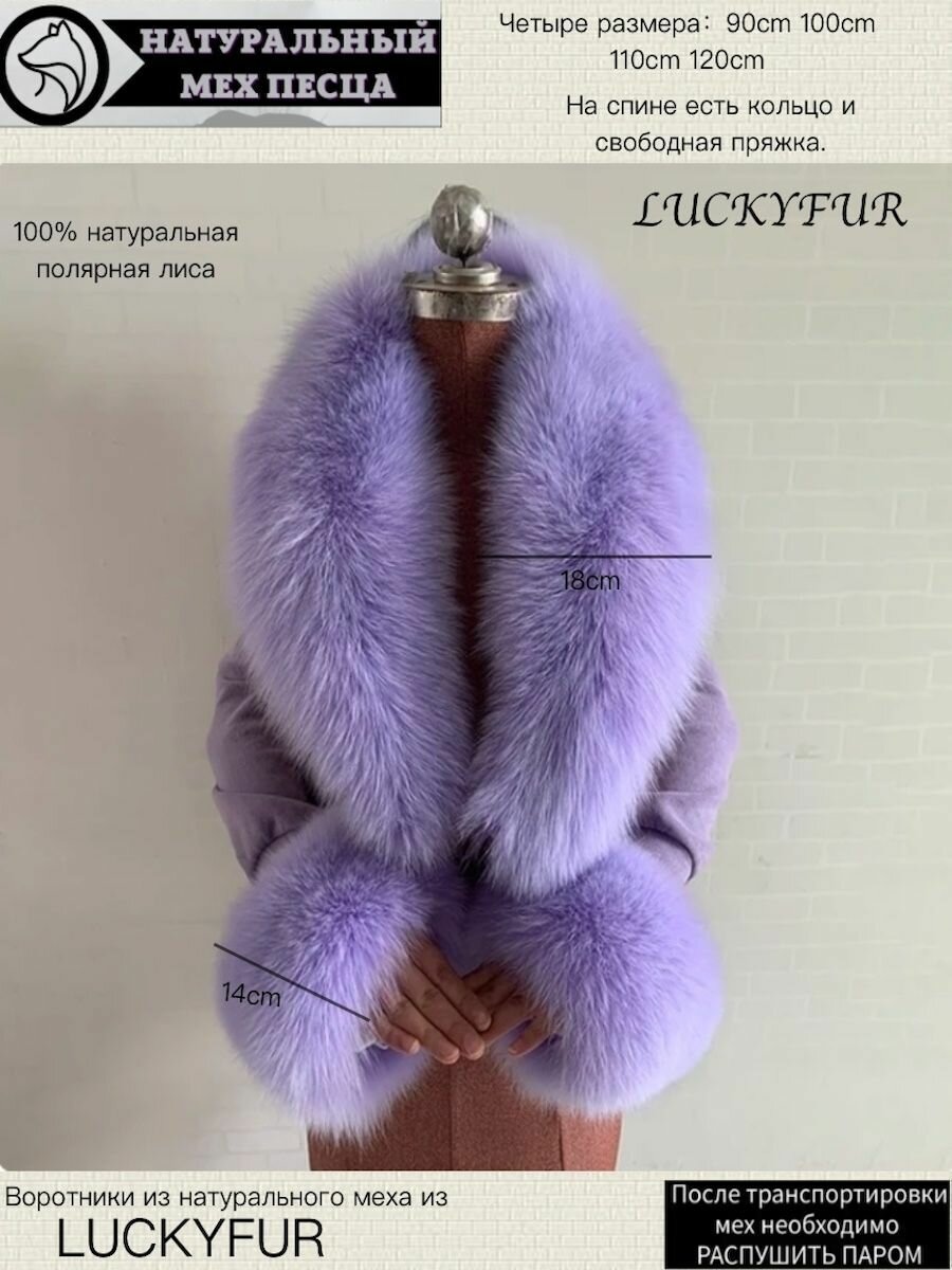 Горжетка меховая на капюшоне Белый воротник меховой съемный женский