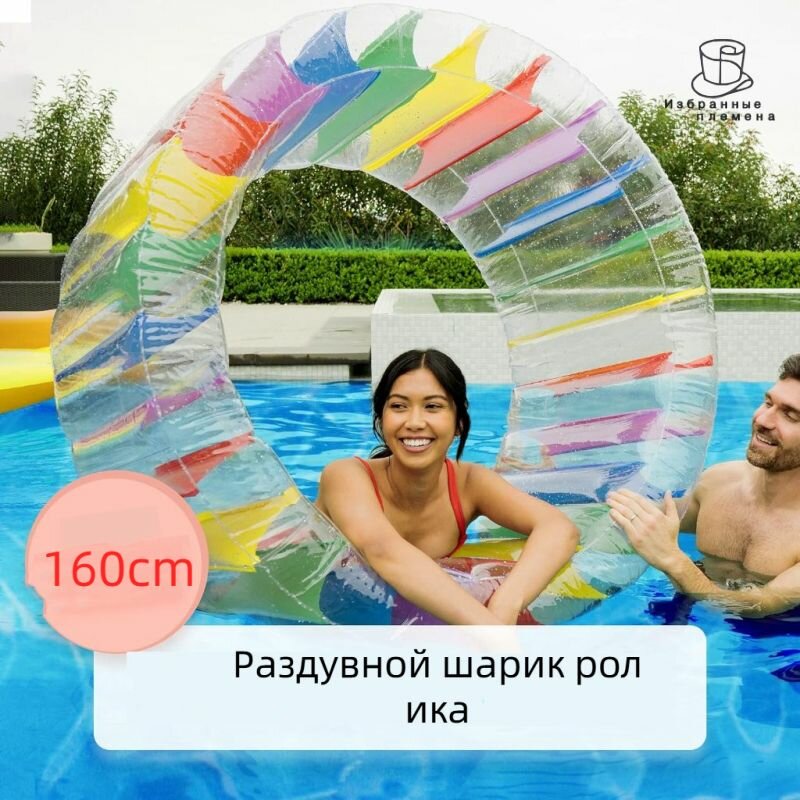 Матрас надувной для плавания, Детское цветное надувное водяное колесо,160, C, синий, бордовый