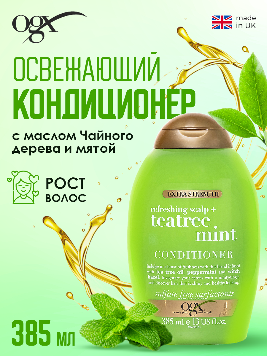 OGX Освежающий кондиционер для кожи головы с маслом Чайного дерева и мятой 385 мл