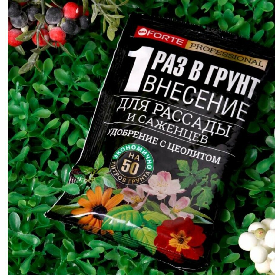 Удобрение с цеолитом для рассады и саженцев. Forte Profi. 100гр.