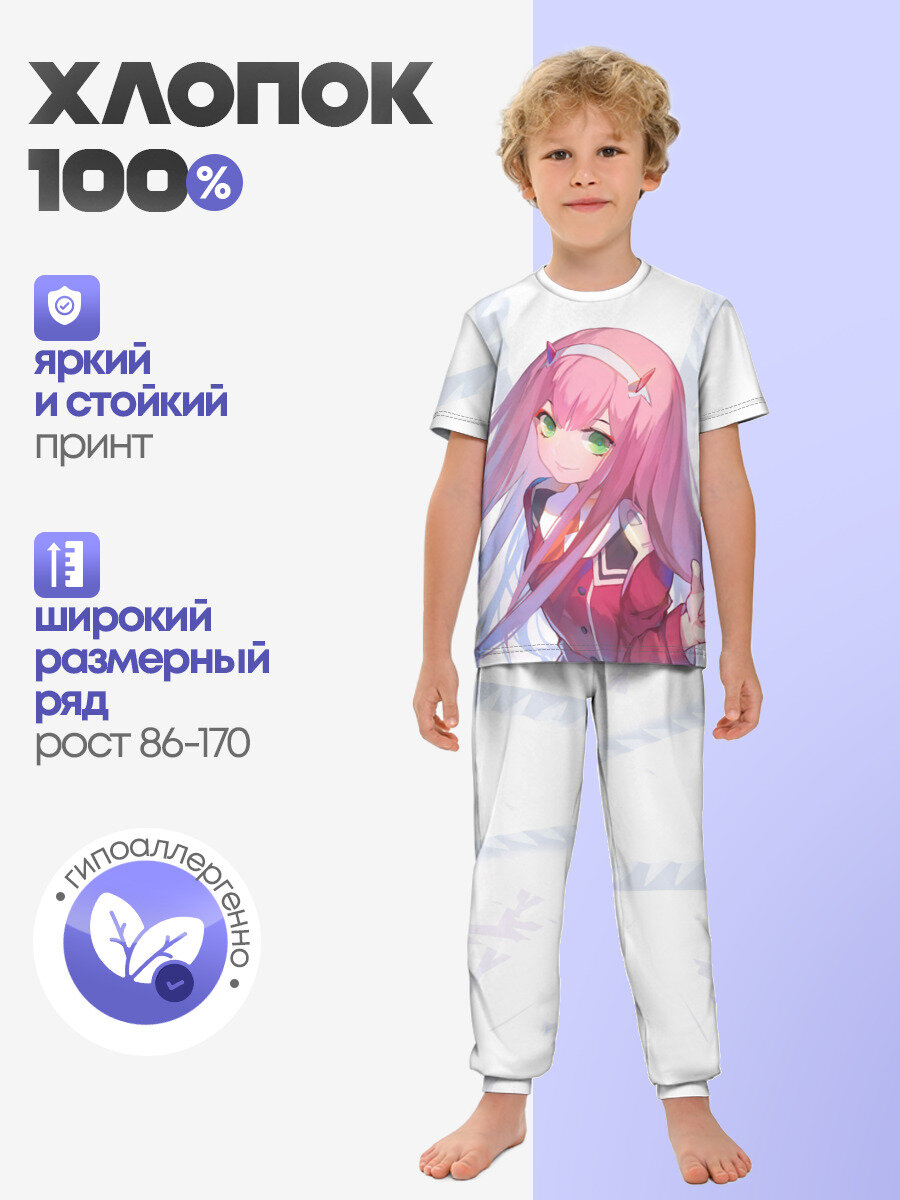 Пижама Аниме