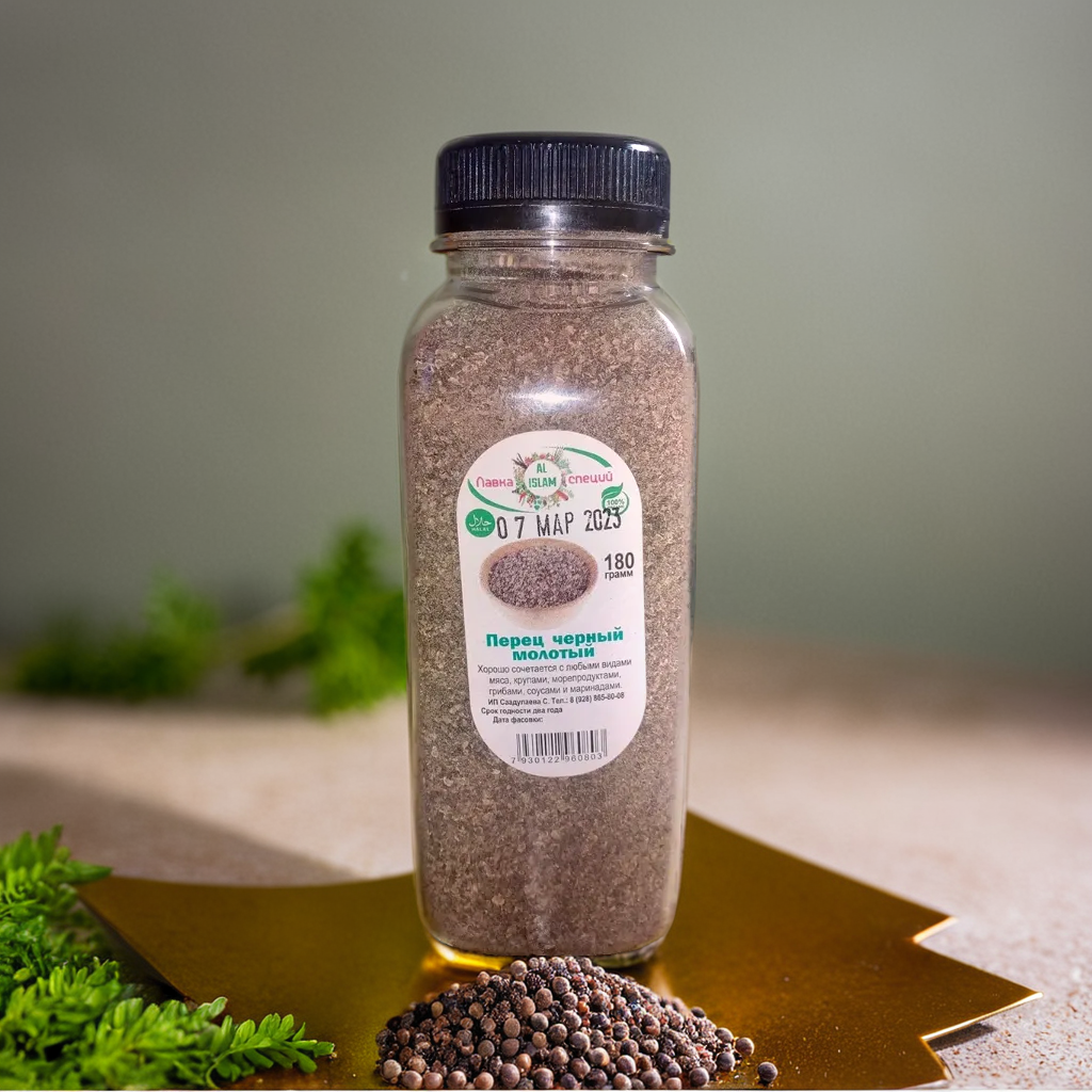 Натуральная специя Перец черный молотый в прозрачной пластиковой баночке, 180 грамм