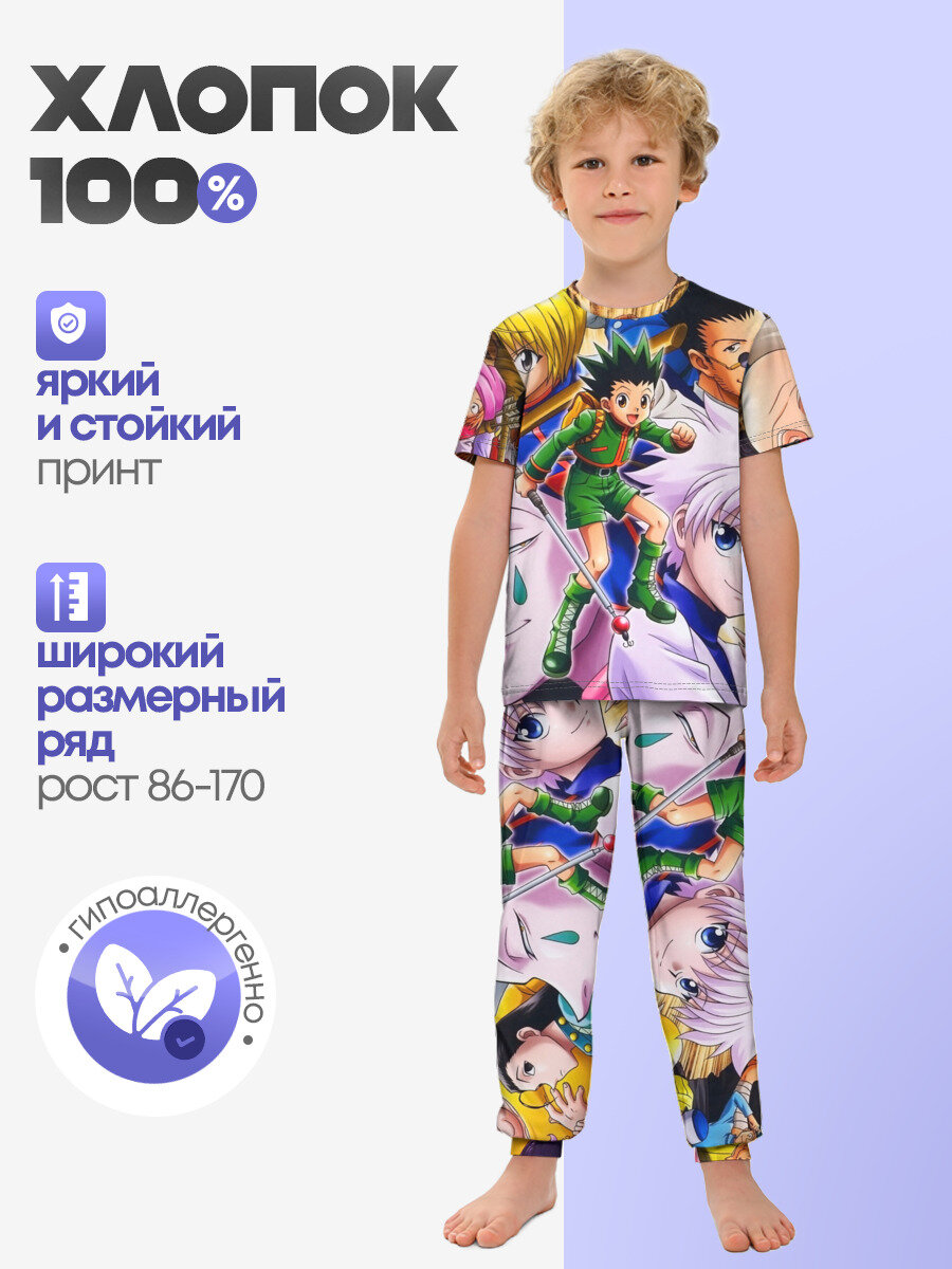 Пижама Аниме