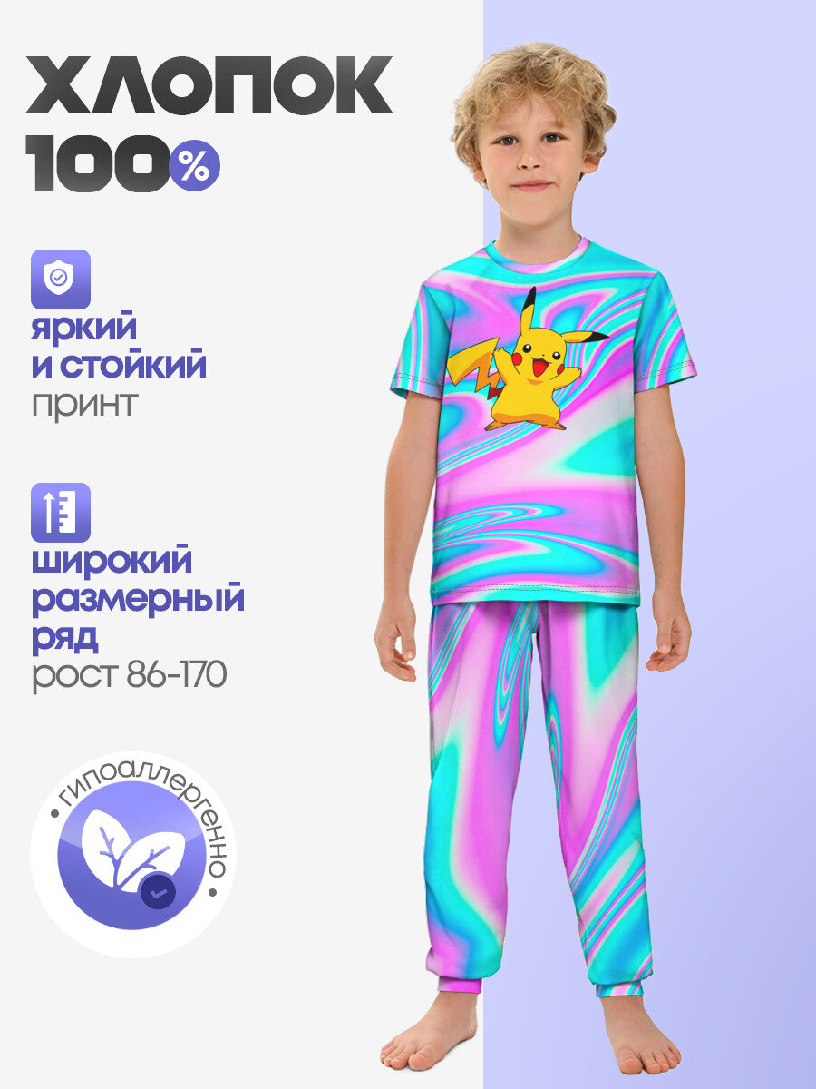 Пижама Покемоны