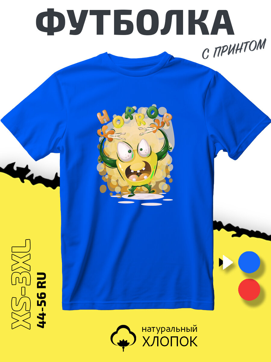 Футболка монстр с надписью horror