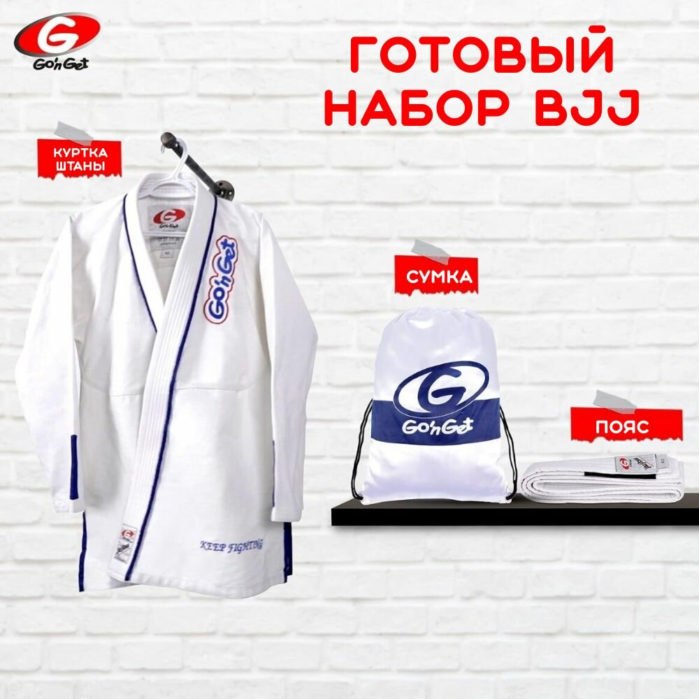 Кимоно для рукопашного боя