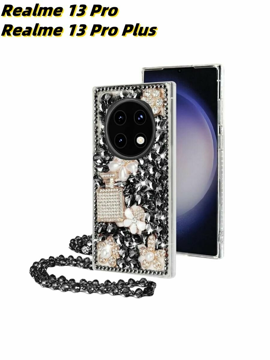 Чехол для Realme 13 Pro/13 Pro Plus(реалми 13 про/13 про Плюс) Luxury 3D с бриллиантовым кристаллом, блестящим флаконом духов и цветочным чехлом для телефона, блестящей цепочкой и ремешком-шнурком