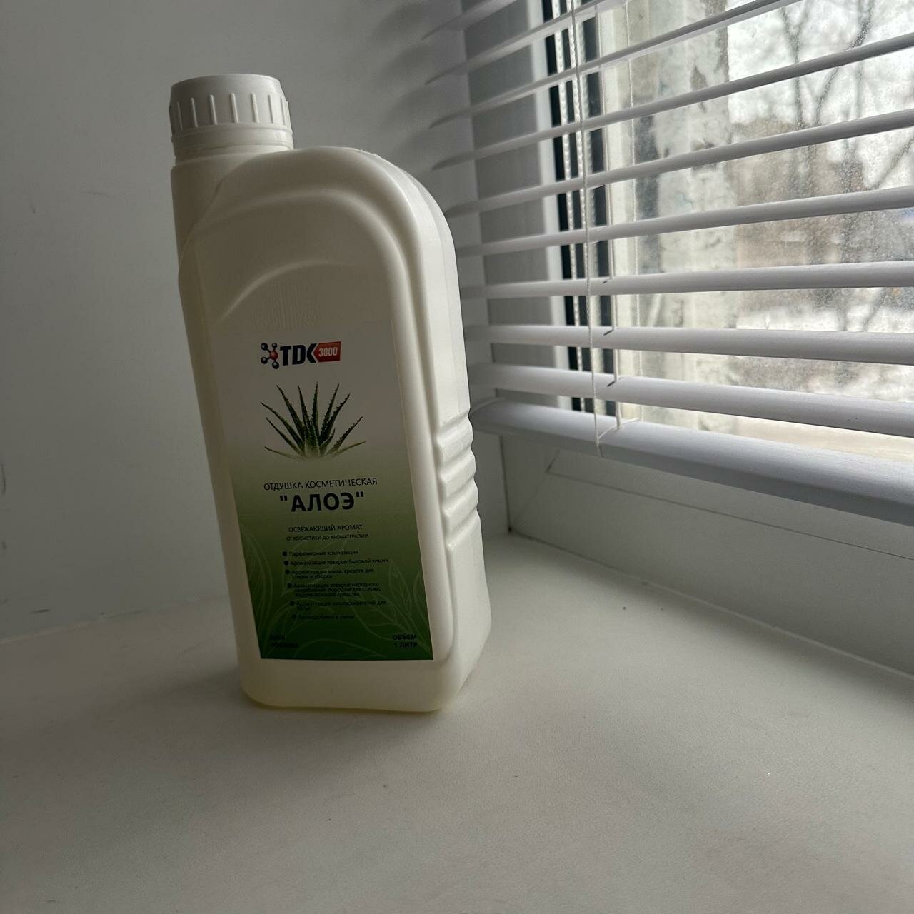 Отдушка "миндаль" для мыла, косметики, парфюмерных композиций (1 литр)