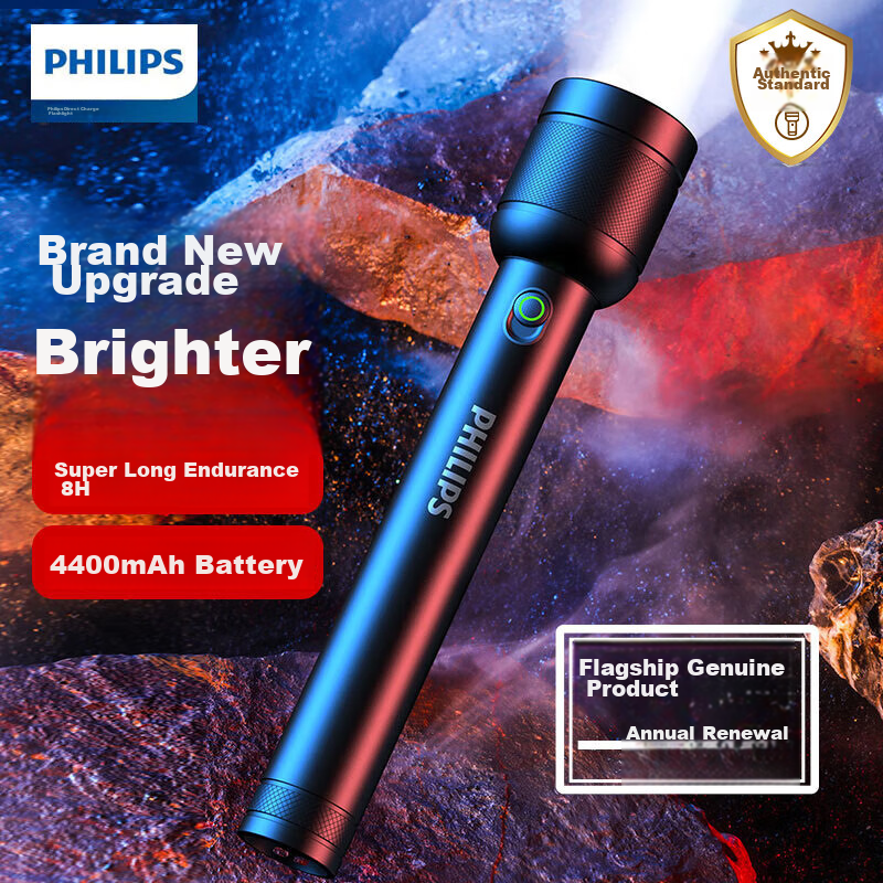 Фонарик Philips SFL8286, черный, высокая яркость, большой радиус действия, длительное время автономной работы