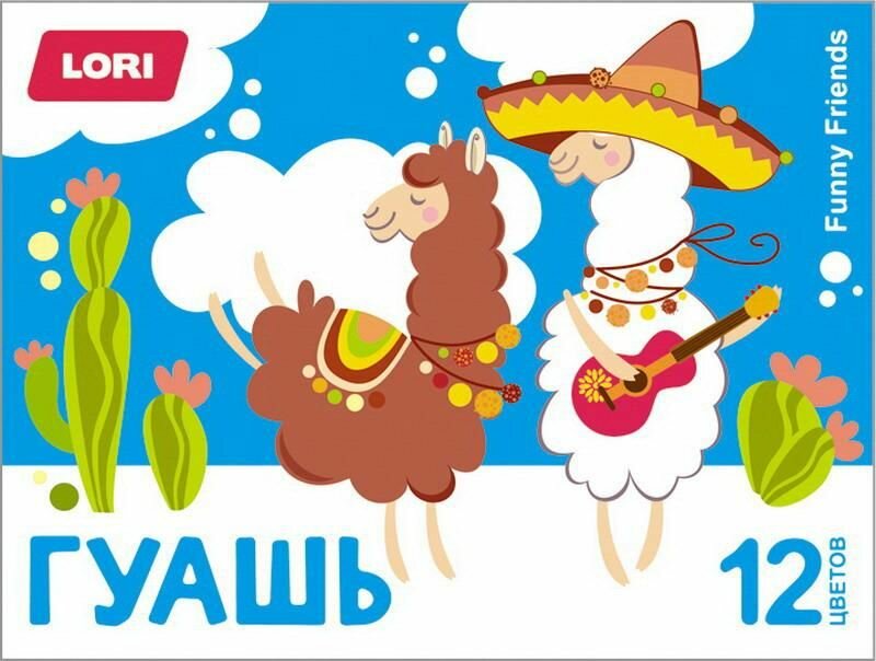 Гуашь LORI Funny Friends, 12 цветов по 15 мл (Гф-003)