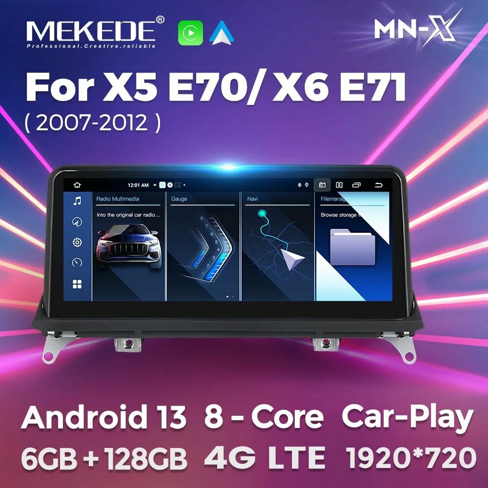 Магнитола 10.25" BMW X5 E70 X6 E71 2007-2010 CCC MEKEDE 6/128GB MN-X