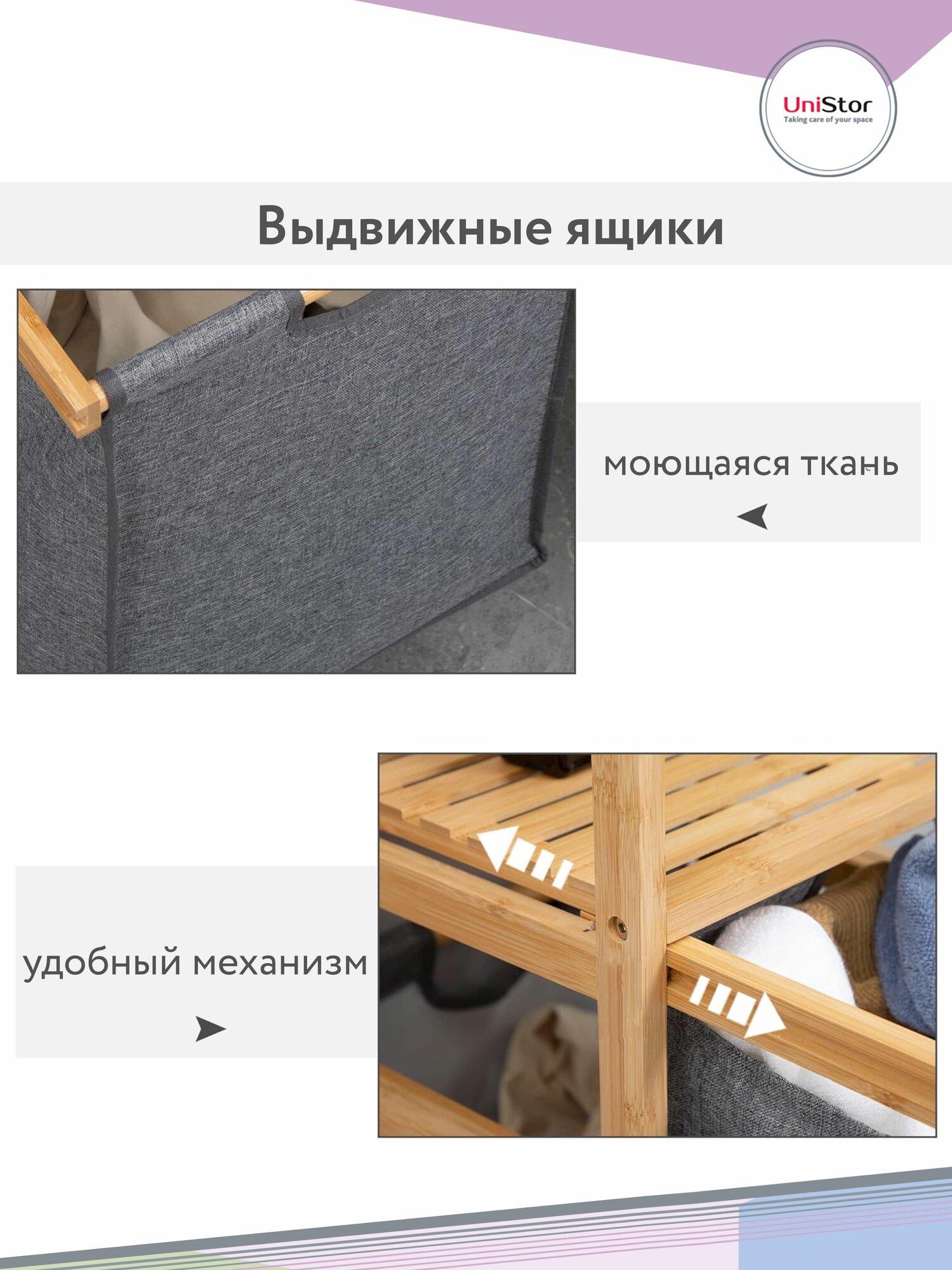 Стеллаж для ванной — фото 1