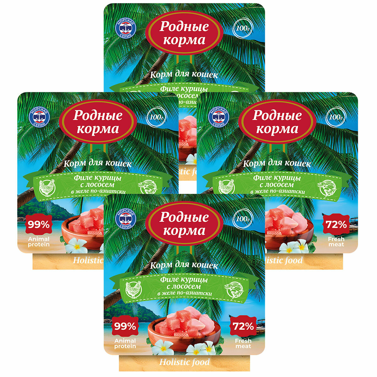 Родные корма морская серия для кошек с курицей и лососем в желе по-азиатски (100 гр х 4 шт)
