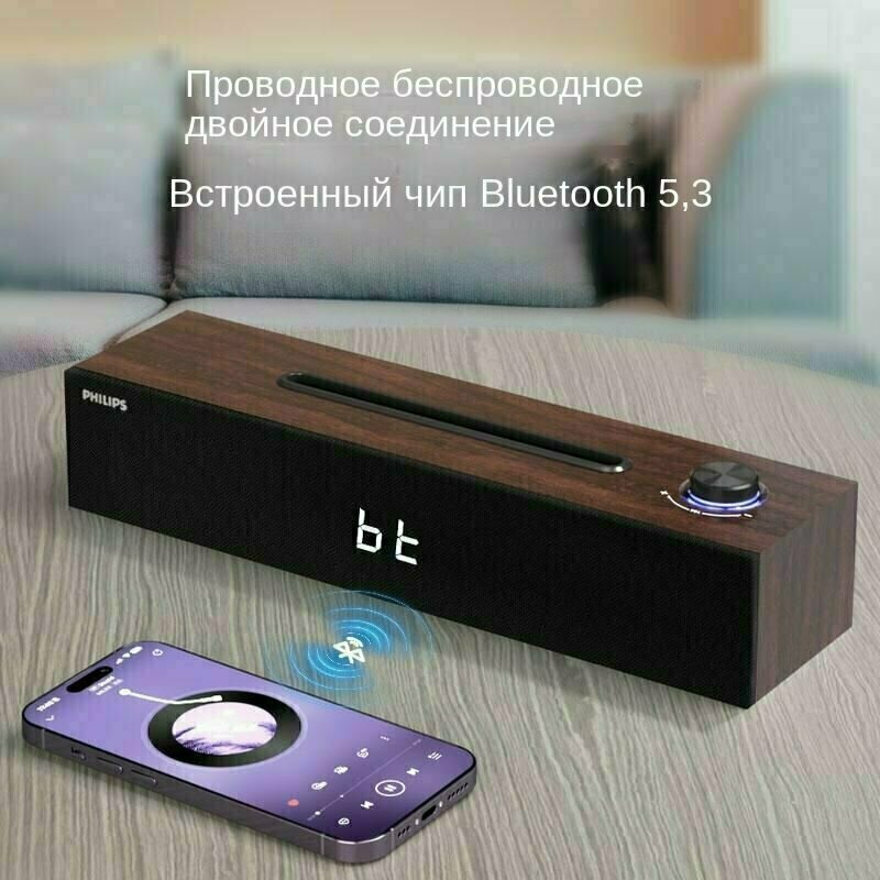 Деревянные колонки из bluetooth, встроенные в систему динамиков philips SPA3809