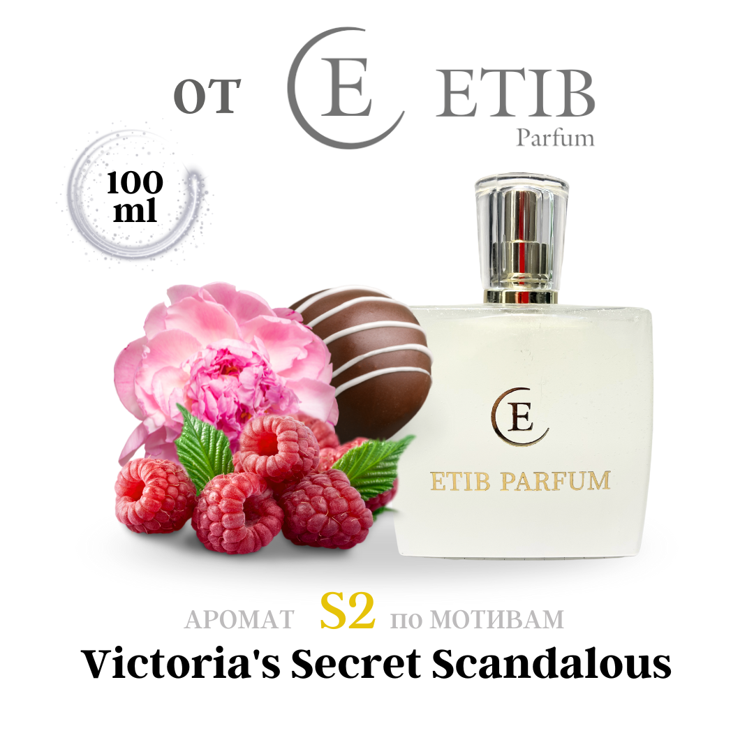 Духи ETIB Parfum S2 100мл
