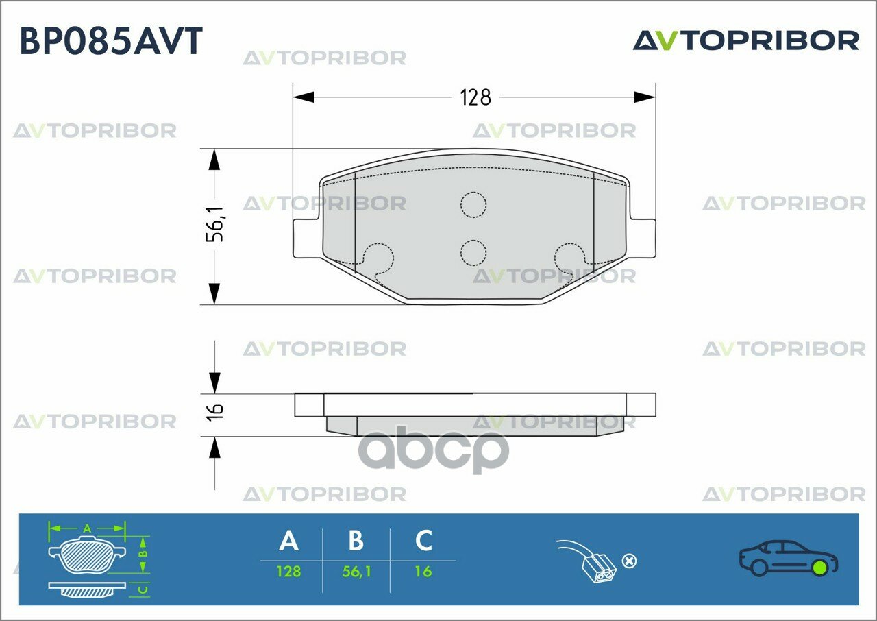 Колодки тормозные передние без датчика Geely Coolray (18-) AVTOPRIBOR арт. BP085AVT