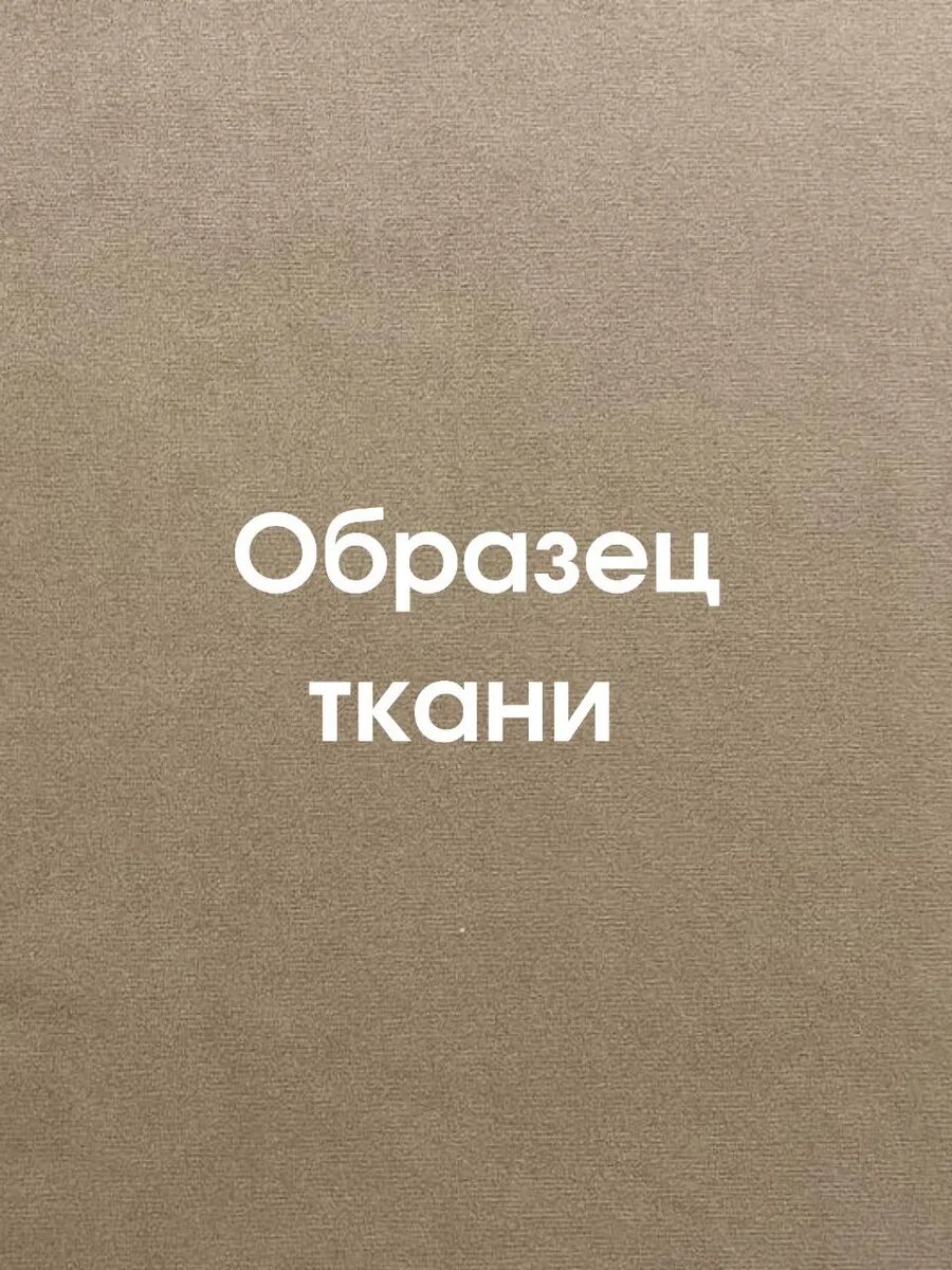 Пуф с ящиком — фото 1