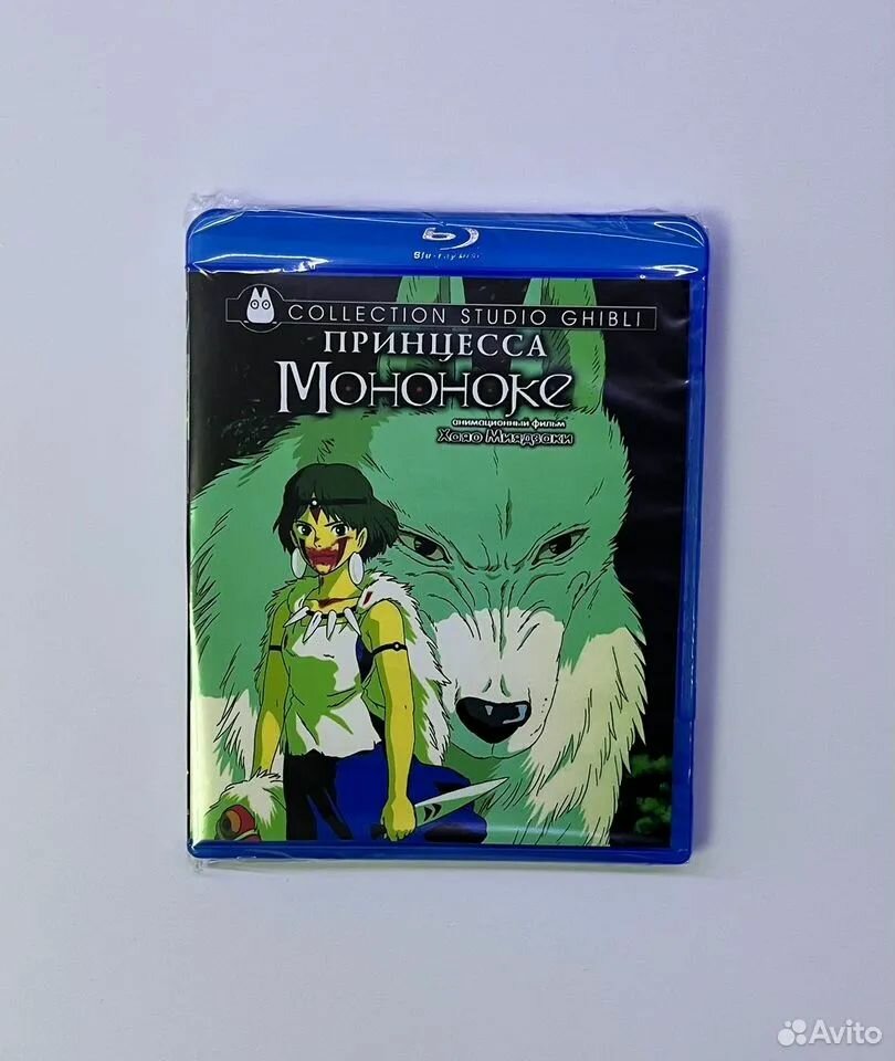 Принцесса Мононоке. Blu-ray Аниме