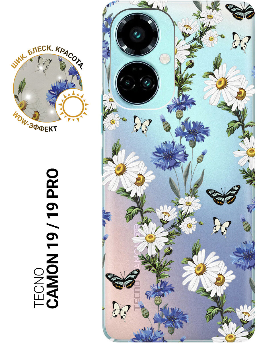 Силиконовый чехол на Tecno Camon 19 / 19 Pro / Техно Камон 19 / 19 Про с рисунком "Hello, Camomiles" прозрачный