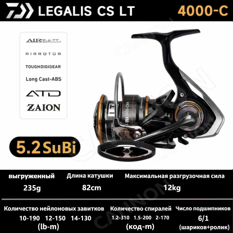2021 DAIWA CALDIA CS LT 4000-C прялка Рыболовная катушка Рыболовные снасти