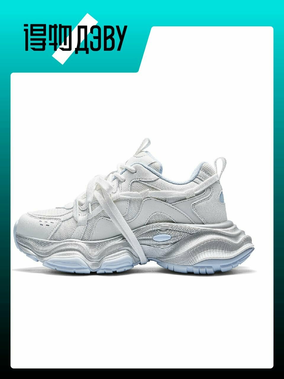 Кроссовки Starry Sea