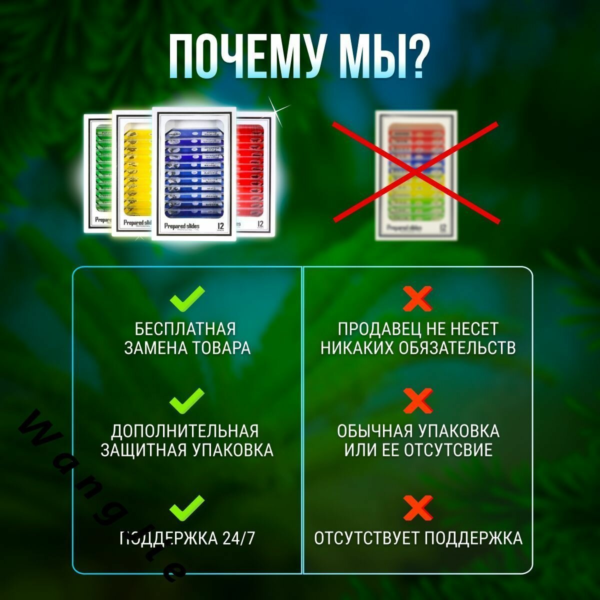 Аксессуар для микроскопа — фото 1