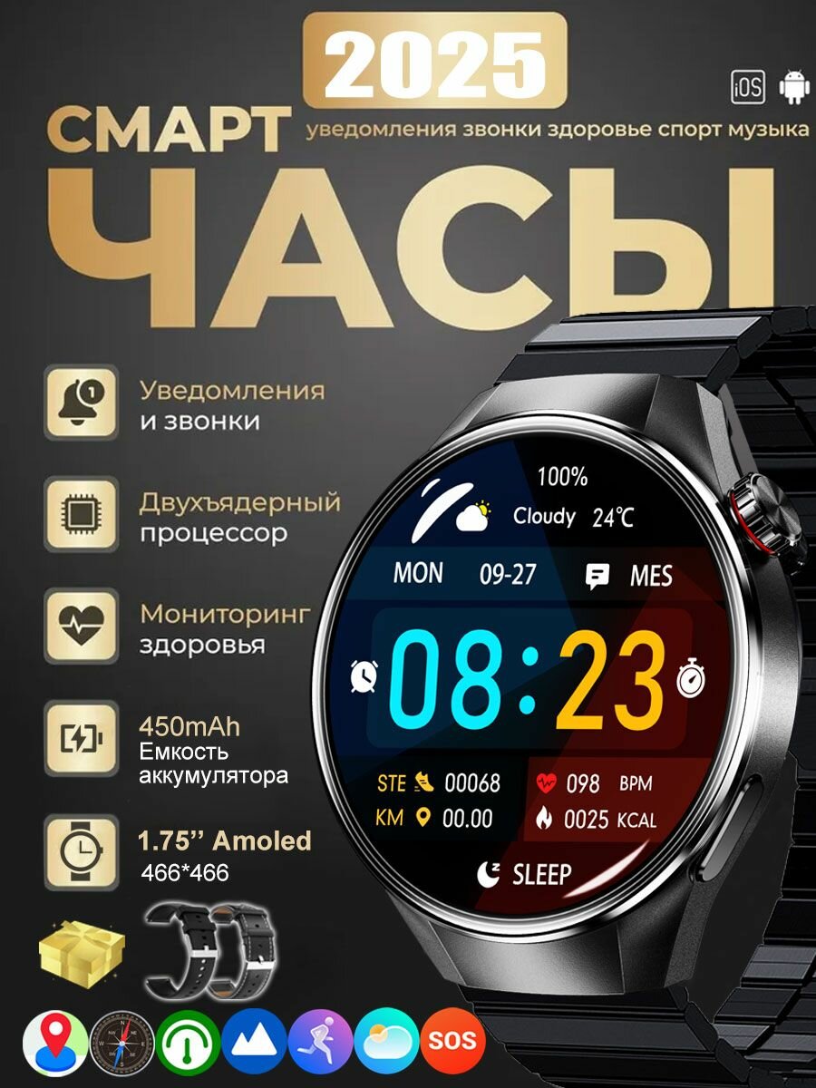 Военные смарт часы мужские с компасом, вызова по Bluetooth, с 1.75'большим AMOLED экраном для Android и iOS