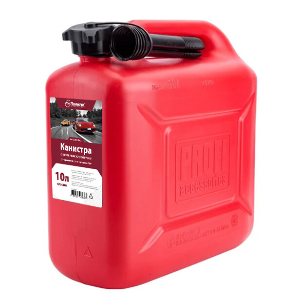 Канистра для бензина 10л с заливным устройством Политех Инструмент