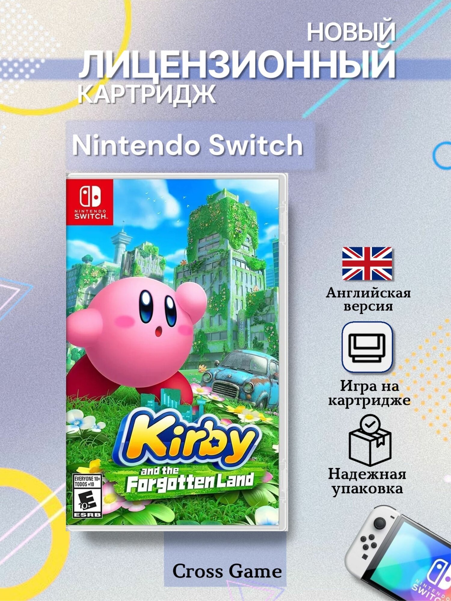 Игра Kirby and the Forgotten Land (Nintendo Switch, Английская версия)