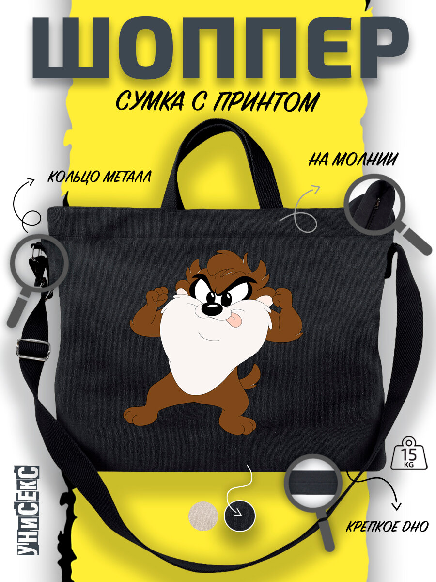 Сумка  шоппер y2k через плечо собака Бэби Луни Тюнз Тэз