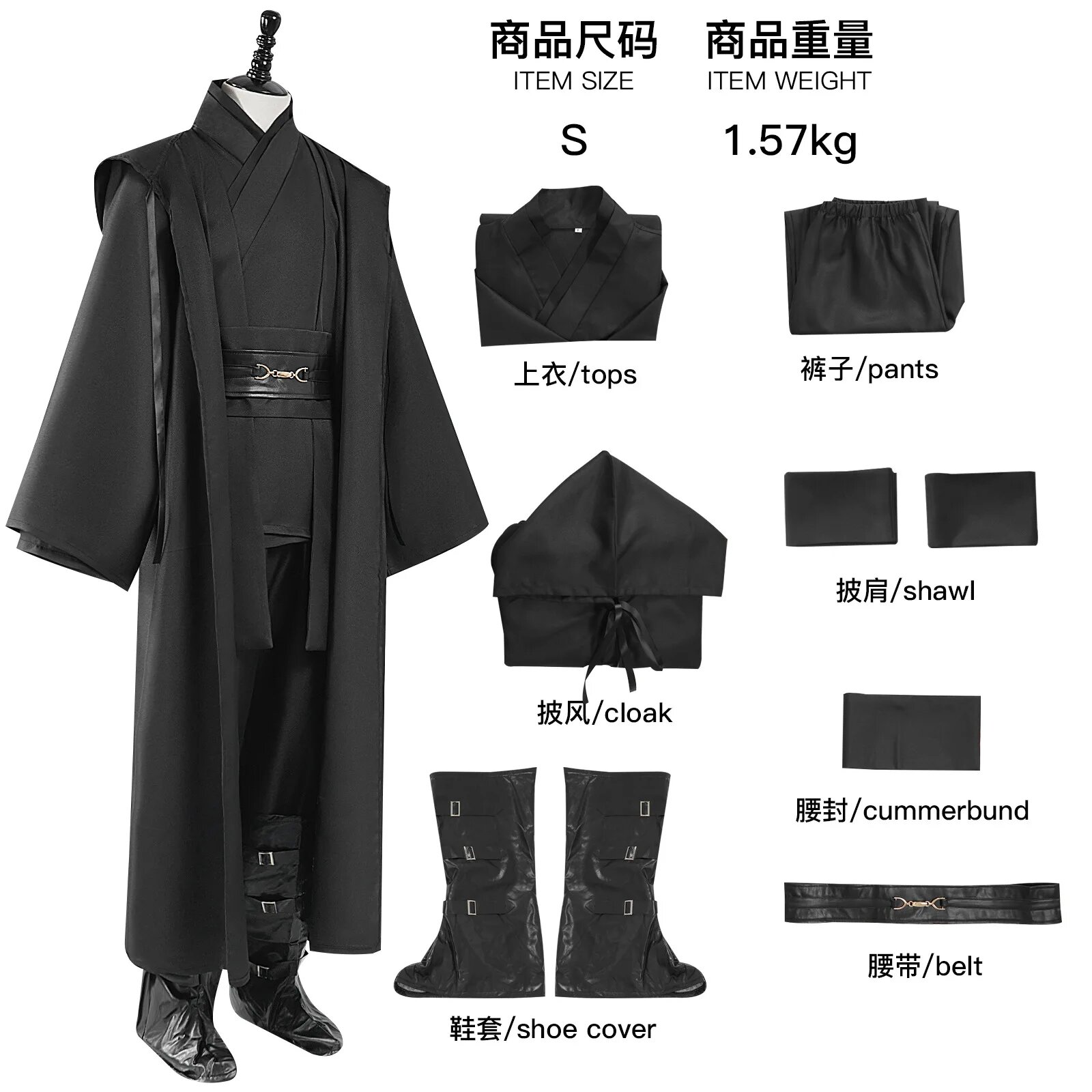 Костюм Оби-Ван Кеноби из полиэстера XXL, black adult