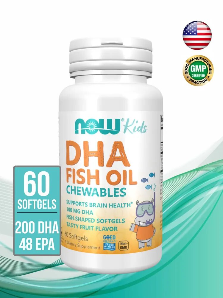 Омега-3 для детей NOW DHA Kids Chewables, 60 жевательных капсул