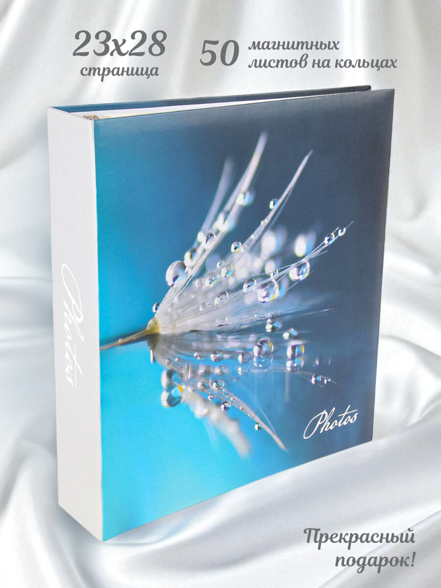Фотоальбом 50 магнитных листов на кольцах 23X28, Veld Co, 76961