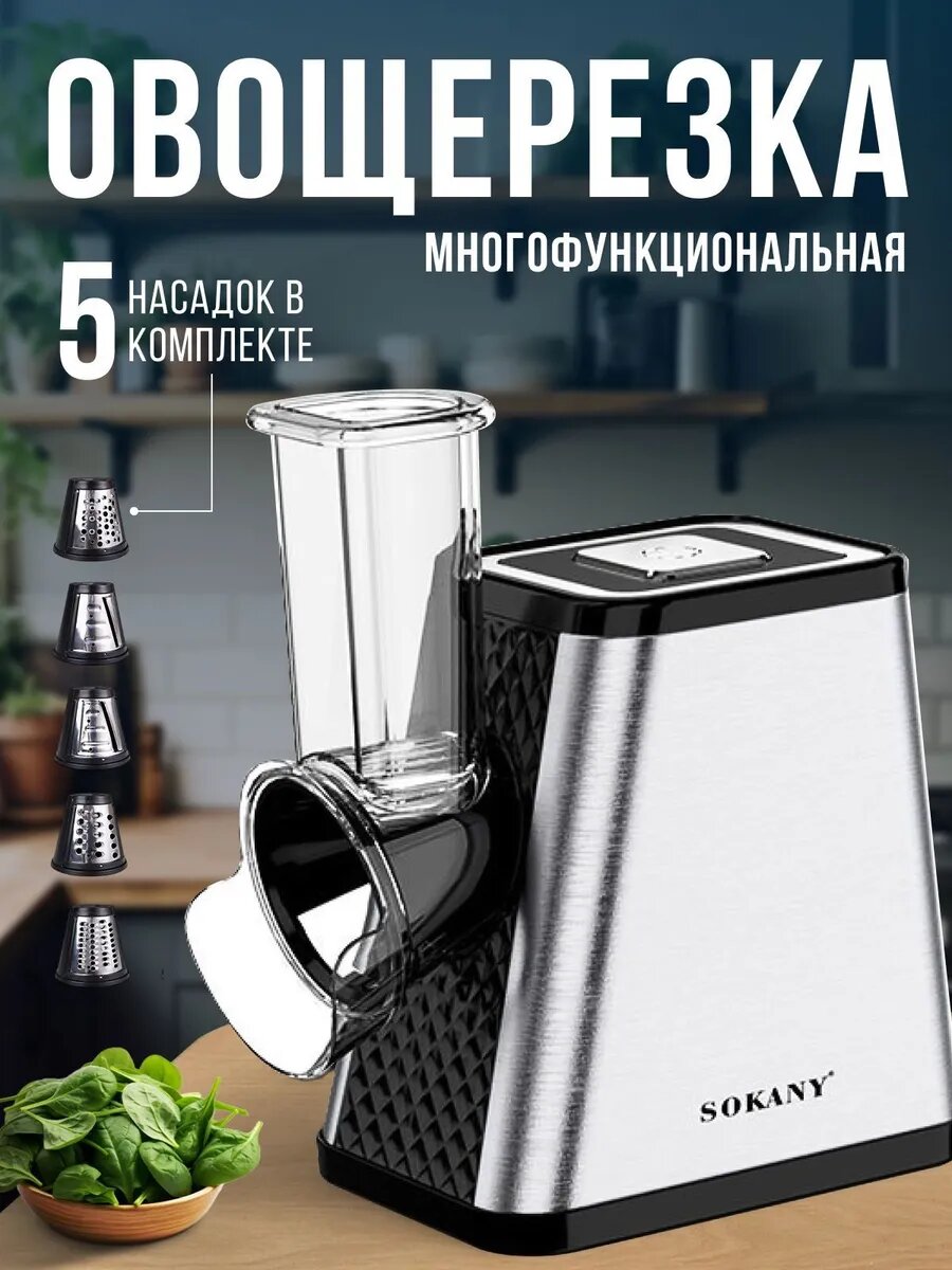 Ломтерезка
