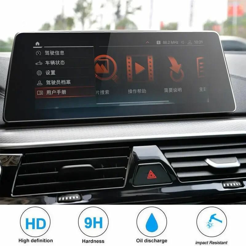 Для BMW G30 G31 серии 5 2020 года, автомобильный интерьер, мембрана приборной панели, ЖК-экран, защитная пленка из закаленного стекла декора.
