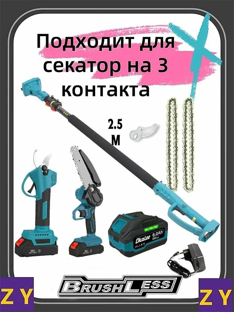 OKALEE Электрический высоторез,150мм