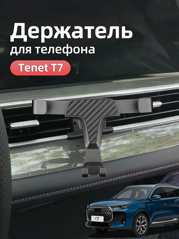 UR.EME Держатель автомобильный, Гравитационный